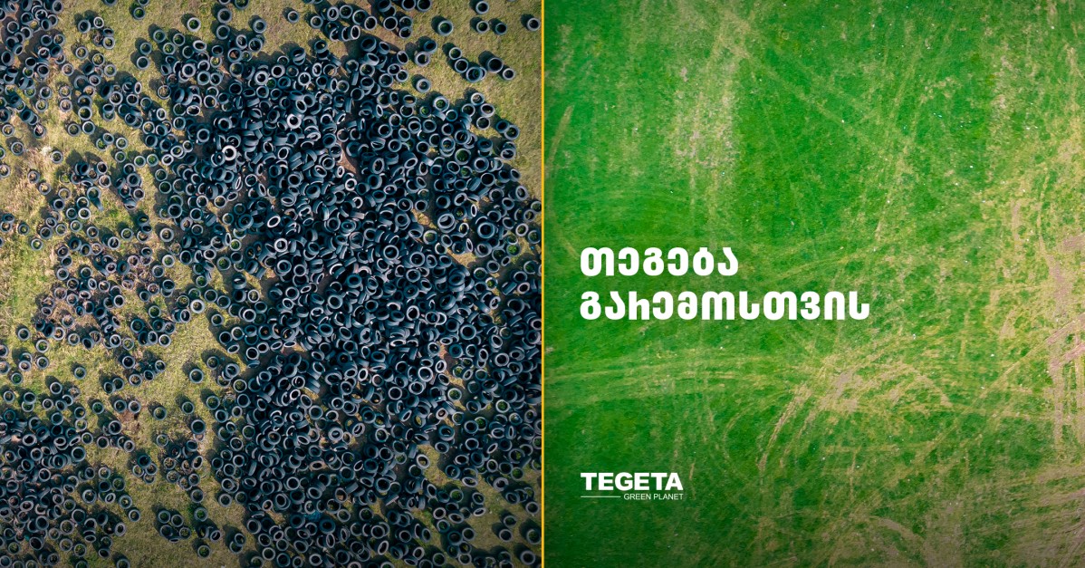 Tegeta Green | Tegeta Green