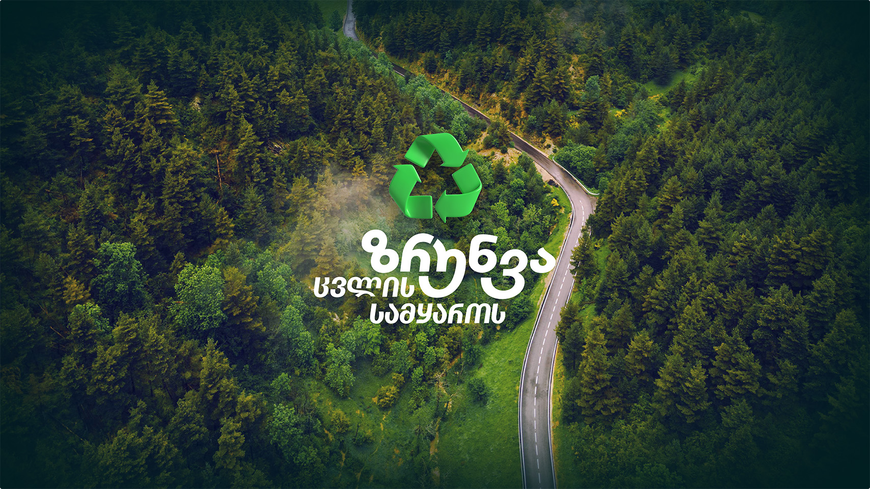 Tegeta Green Planet Tegeta Green